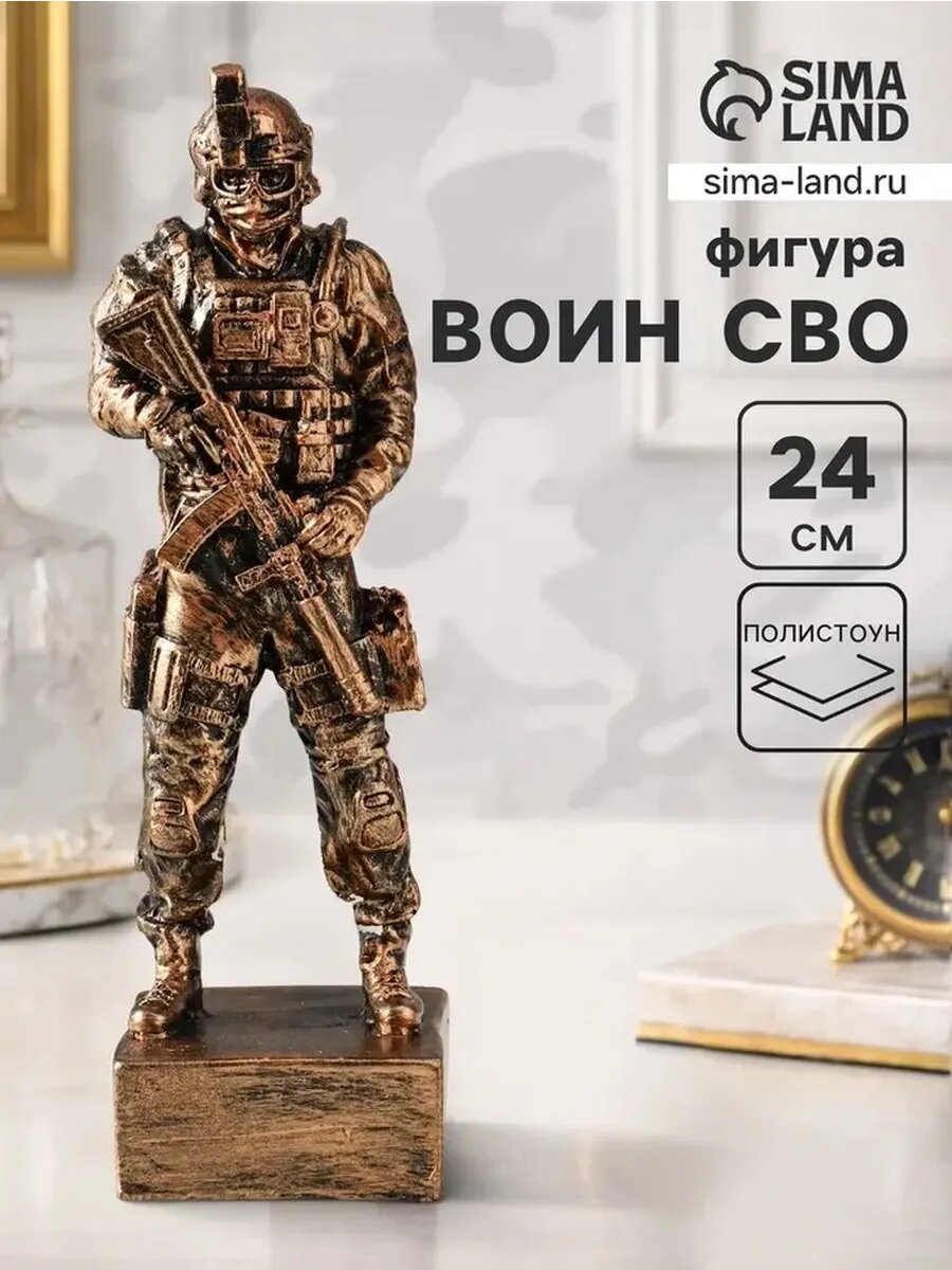 Элитная статуэтка боевого воина с золотым покрытием