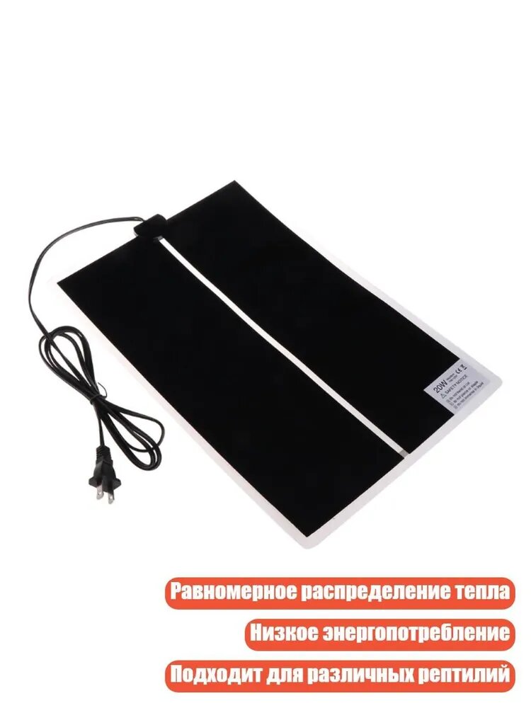 Нагревательный коврик для рептилий и амфибий, 20W - Штепсельная Вилка США