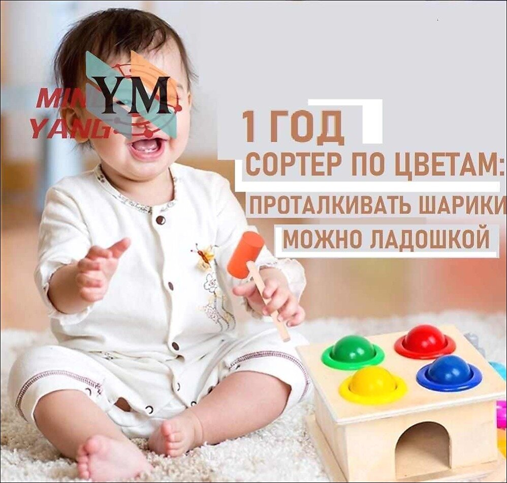 Игрушка Монтессори Цветные шарики, для детей от 1 года, дерево, пластик, многофункциональная