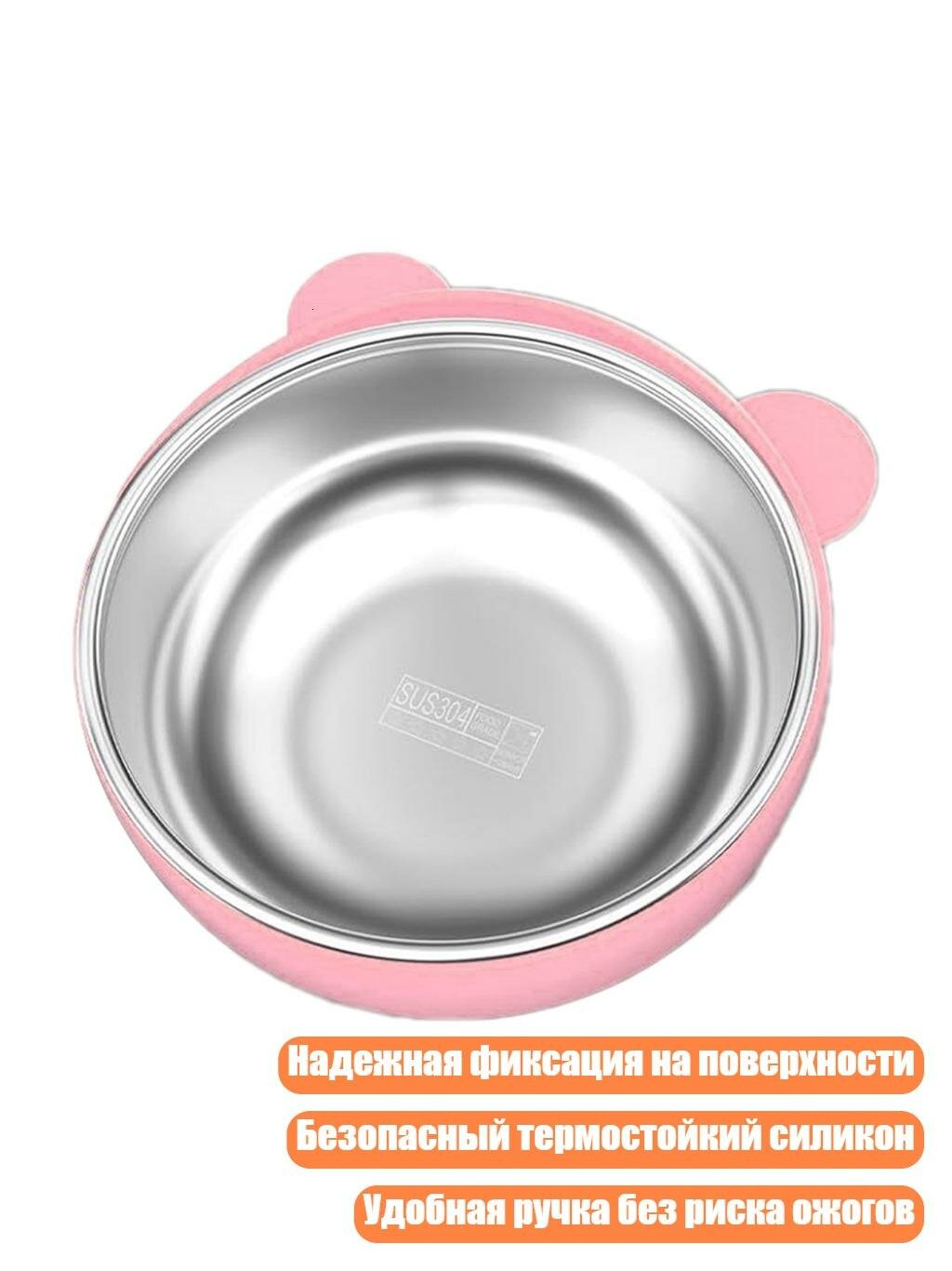 Детская миска с присоской, Розовый
