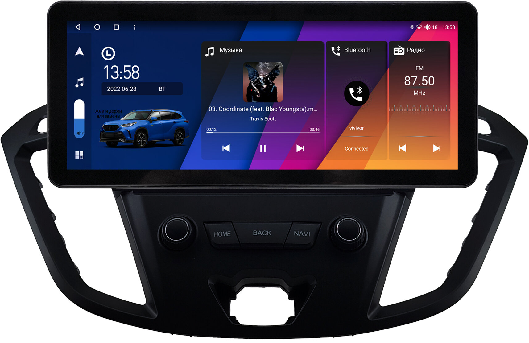 Штатная магнитола Ford Tourneo Custom, Transit Custom 2012-2024 10.25 дюйма Canbox H-Line 7820-0962 Android 10 (4G-SIM, 6/128, DSP, QLed) Audi Style