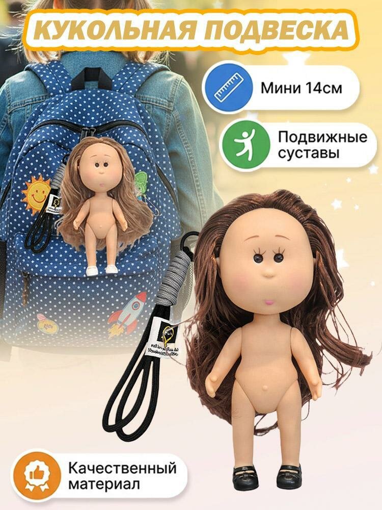 Испанская миниатюрная кукла-картошка высотой 14 см.