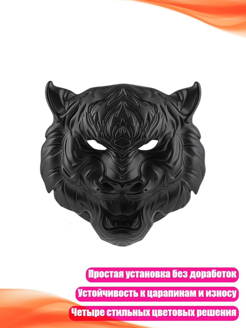 Кнопка запуска/остановки двигателя, Черный