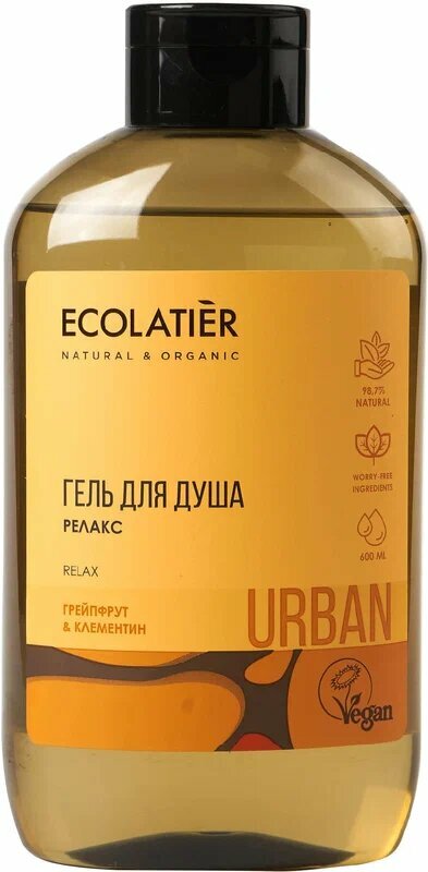 Гель для душа Ecolatier Релакс, Грейпфрут и клементин, 600 мл