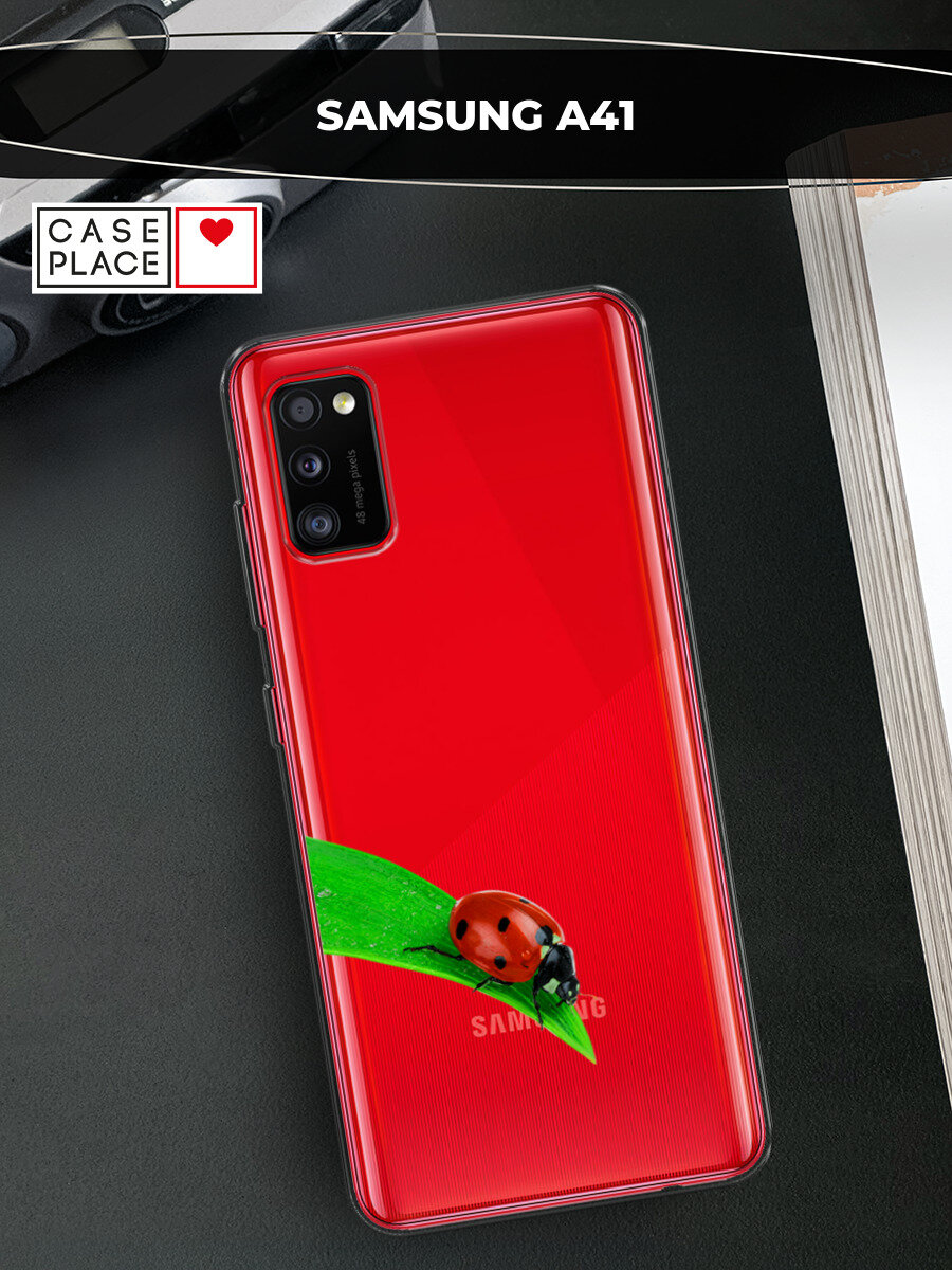 Чехол на Samsung Galaxy A41 / Самсунг Галакси А41 с принтом На счастье, прозрачный