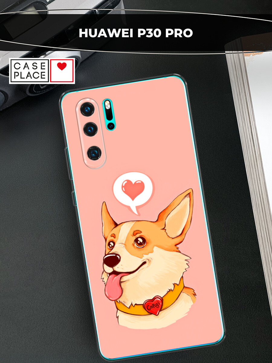 Чехол на Huawei P30 Pro / Хуавей П30 Про с принтом Корги язык