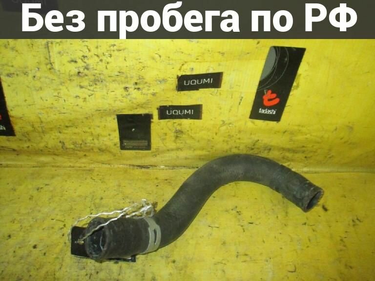 Патрубок радиатора Низ с пробегом Toyota Passo KGC30