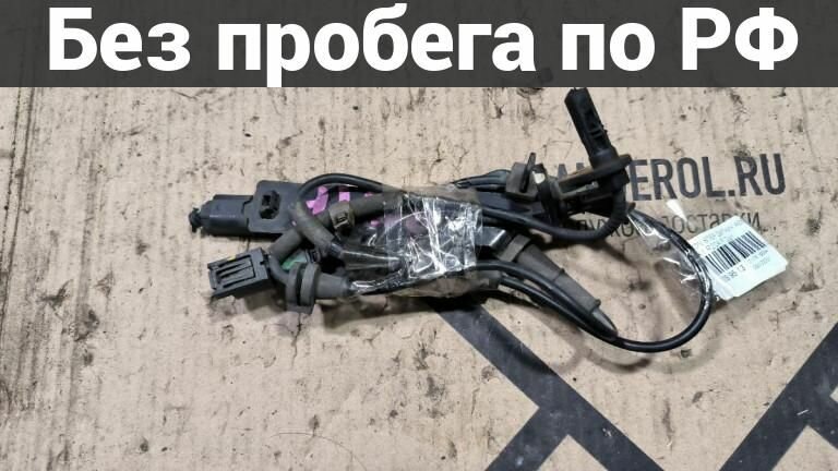 Датчик ABS Перед с пробегом Honda Stepwgn RK1
