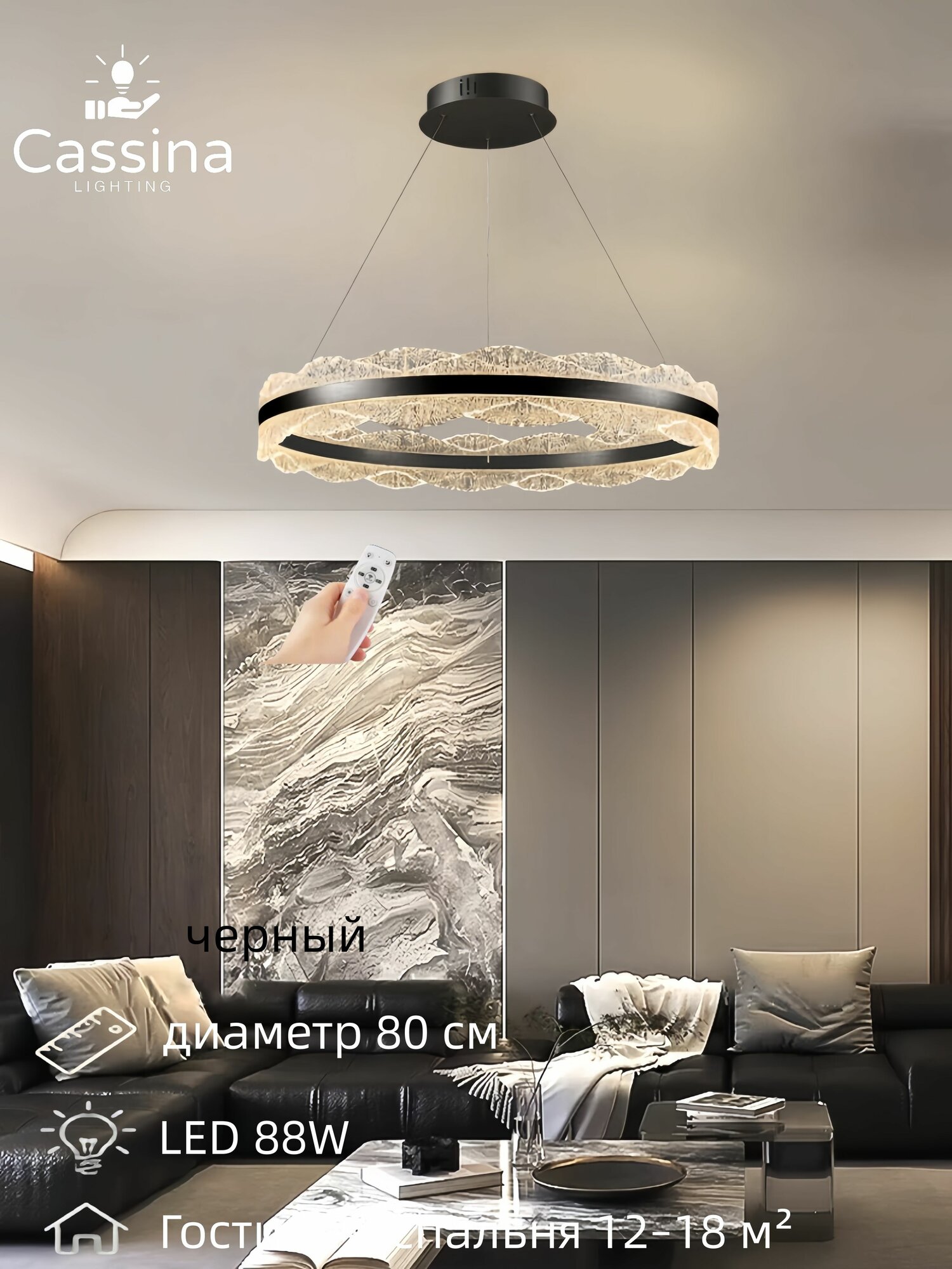 Cassina Люстра, LED, 88 Вт