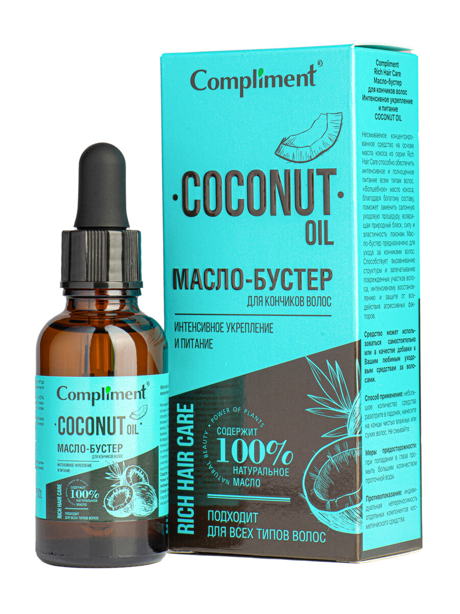 Compliment Масло-бустер для кончиков волос Интенсивное укрепление и питание Coconut Oil Rich Hair Care 27 мл