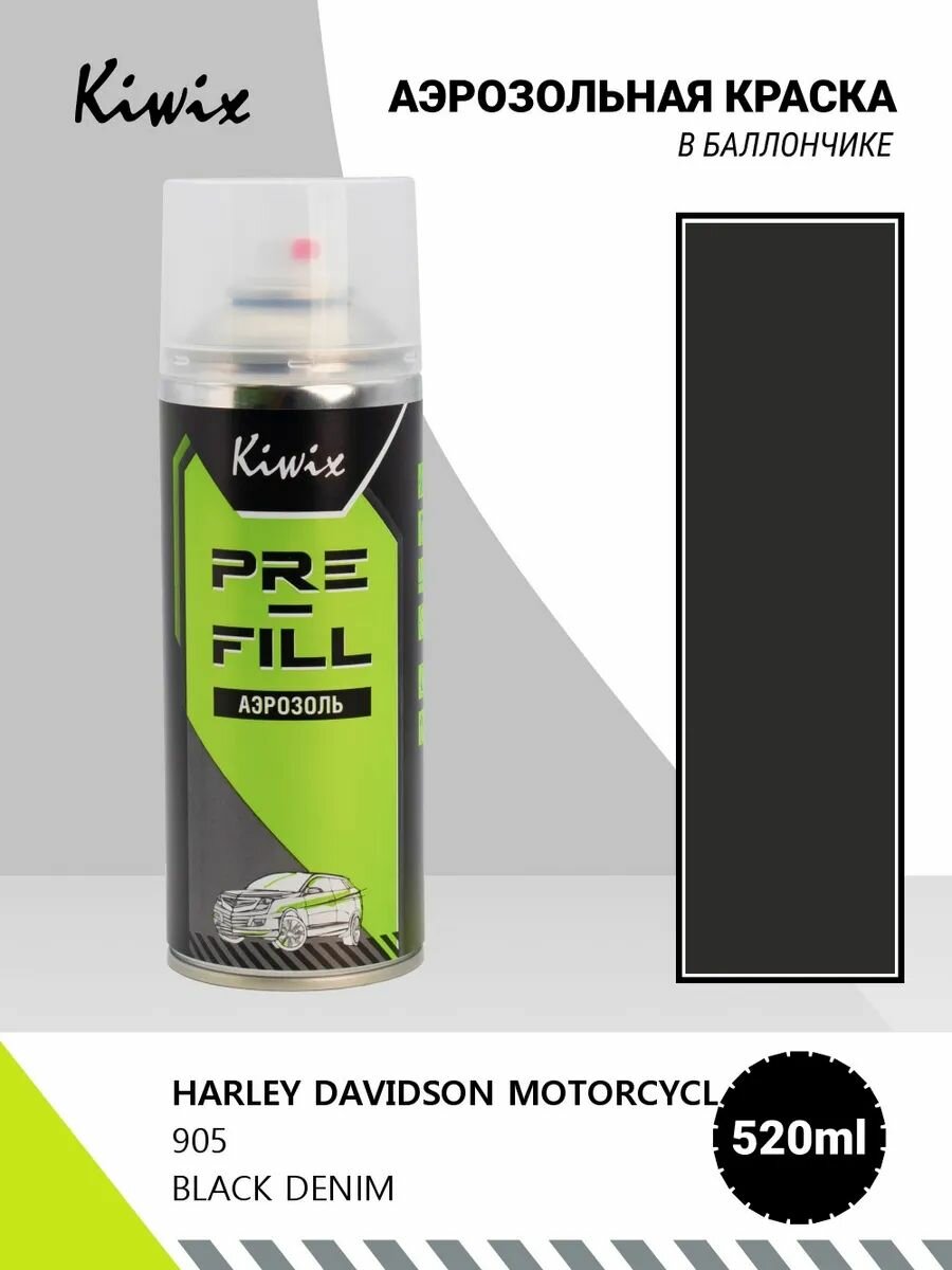 Аэрозоль HARLEY DAVIDSON MOTORCYCL 905 BLACK DENIM 520мл