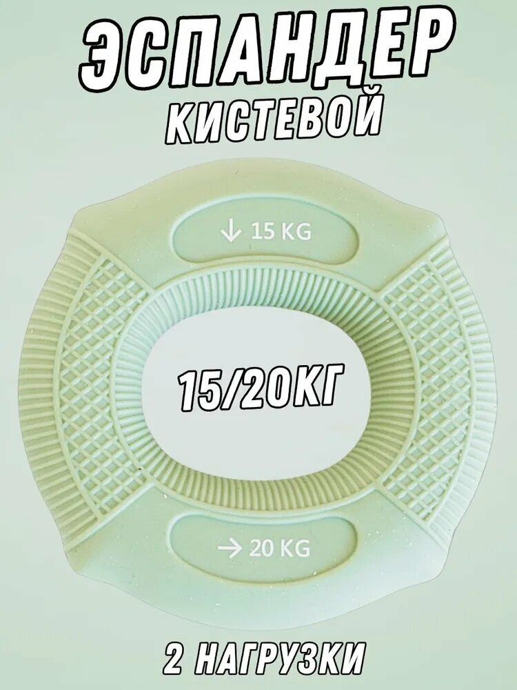 FITFILIP Эспандер , 1 шт, 20 кг