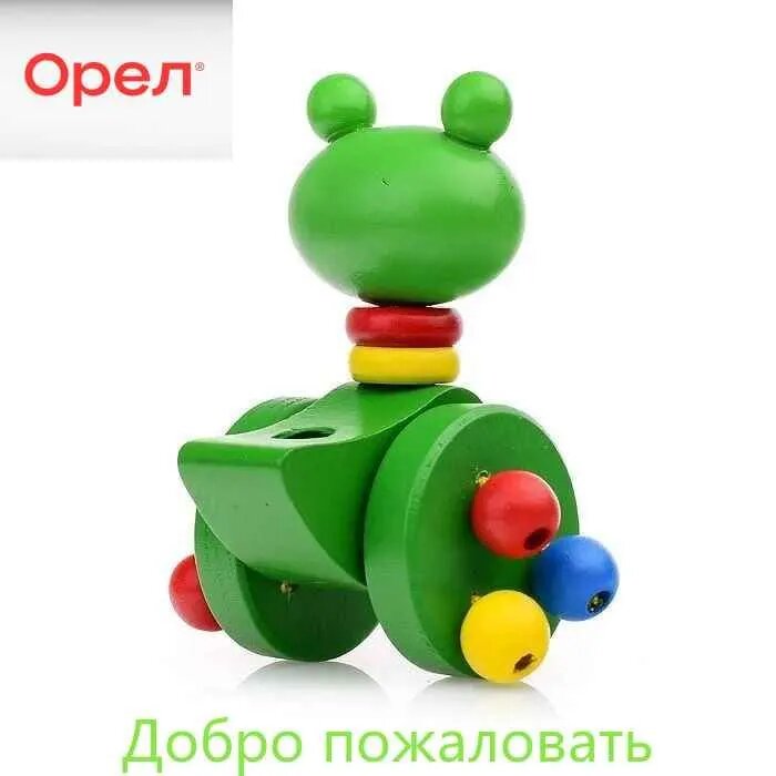 Развивающая игрушка для малышей от 1 года - Каталка детская с ручкой деревянная - Для побуждения интереса к ходьбе