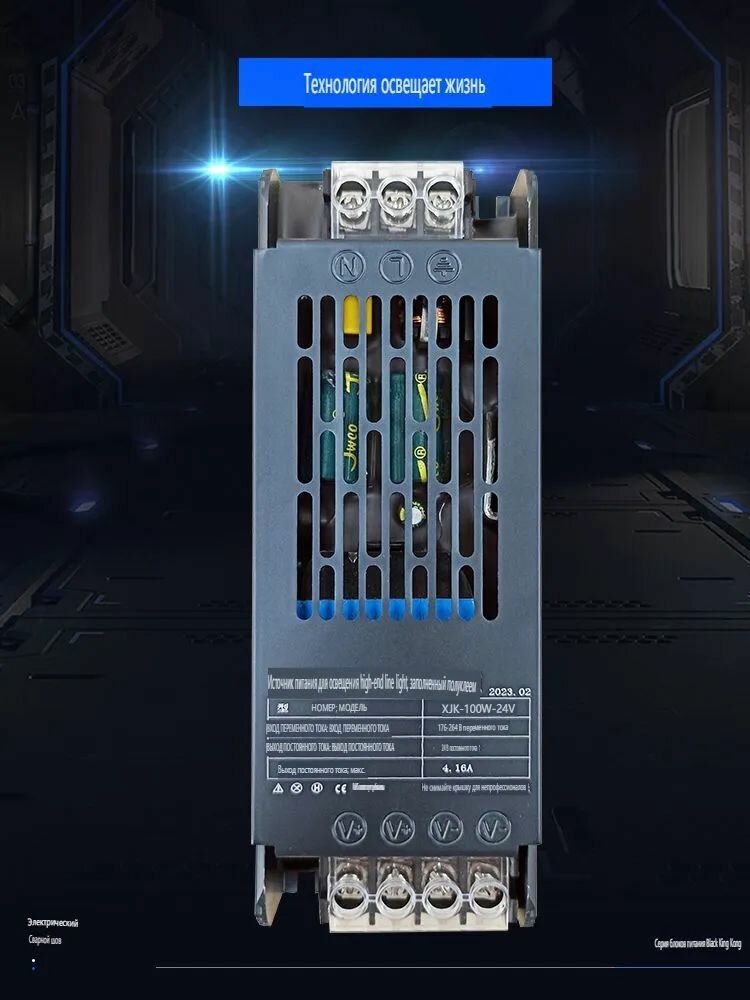 AC 176V-264V к DC 12/24V электропитания склеивая 60W 100W 200W 300W 400W преобразователь драйвера света для СИД ленты