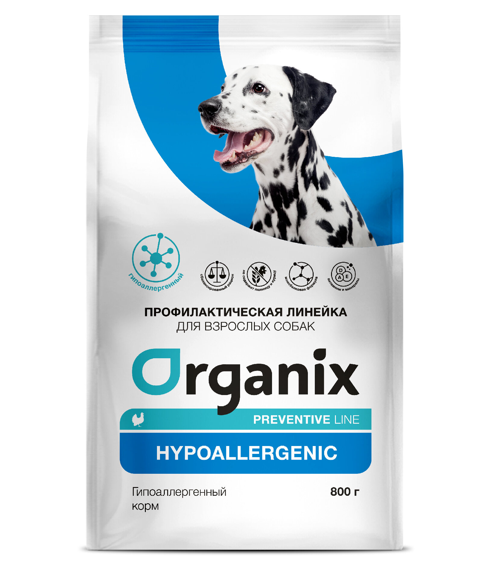 Сухой корм Organix Preventive line Hypoallergenic для собак при пищевой аллергии Индейка, 800 г.