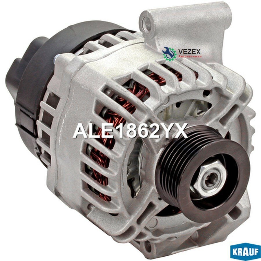 KRAUF ALE1862YX генератор! 12V 90A\ Opel Corsa D/Tigra B/Merriva 1.3 CD TI 03>