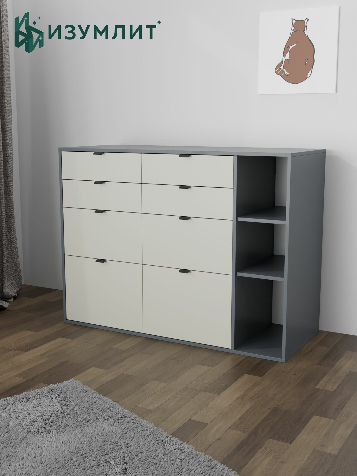 Изумлит Комод для белья и одежды Нова 125х93х50 см, графит-бежевый