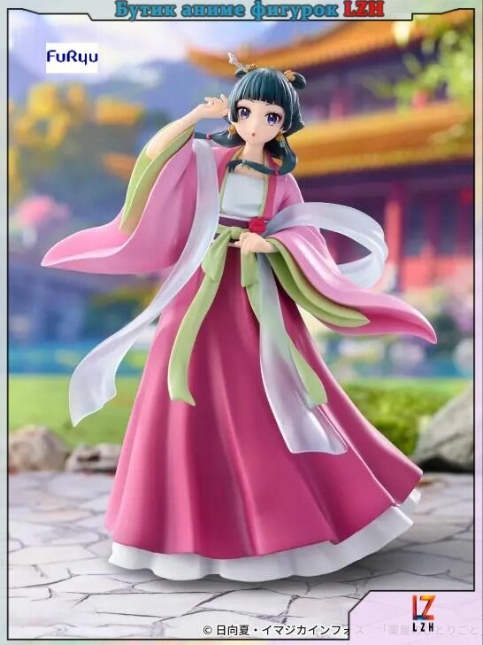 Аниме фигурка FuRyu Trio-Try-iT MAOMAO из "Kusuriya no Hitorigoto" 16cm (LZH)