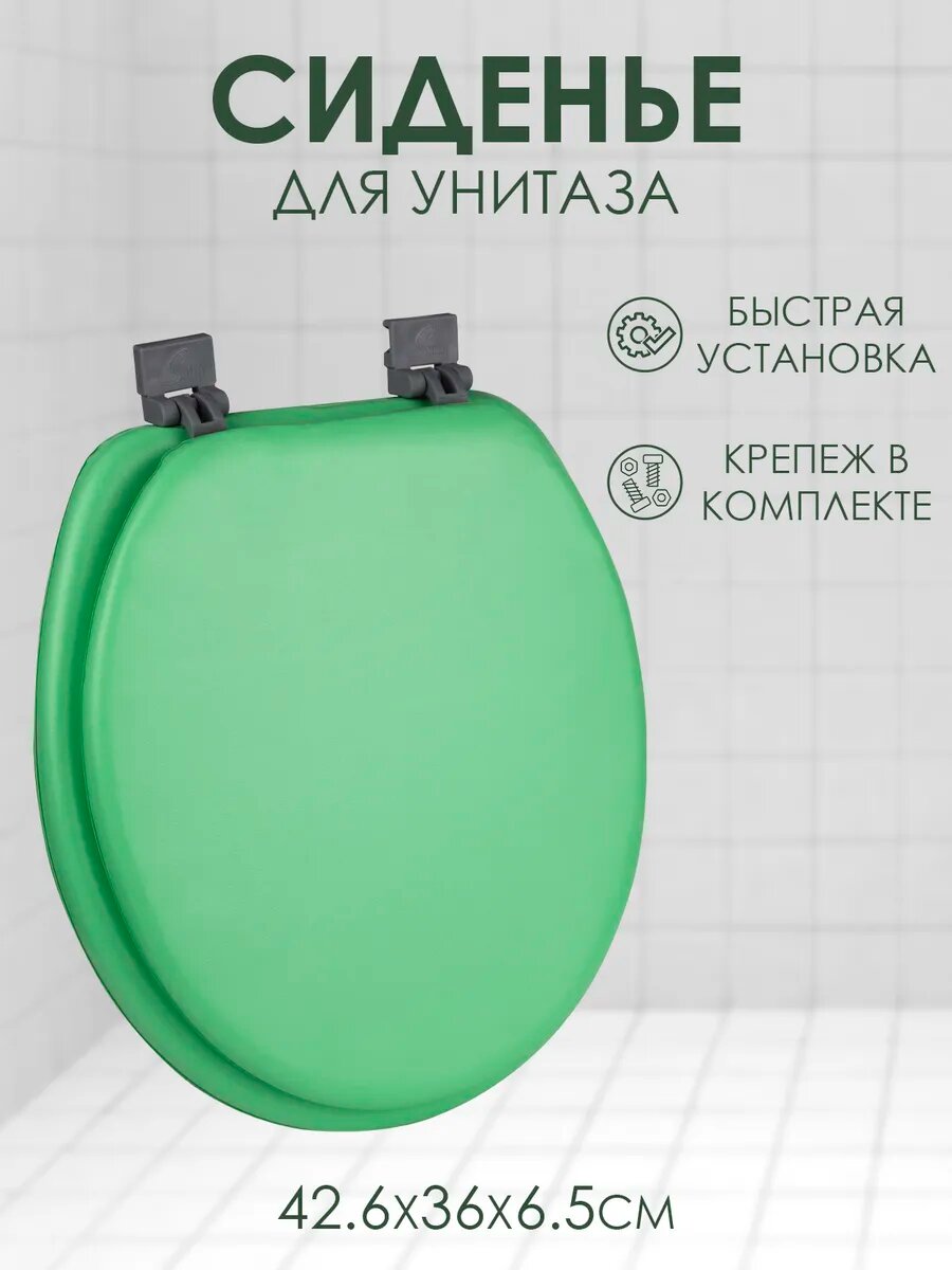 Мягкое сиденье для унитаза 426х360 мм