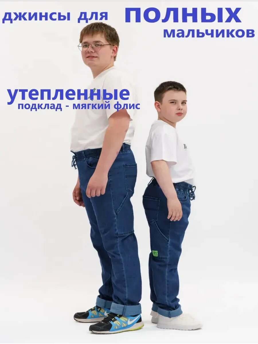 Куртка джинсовая