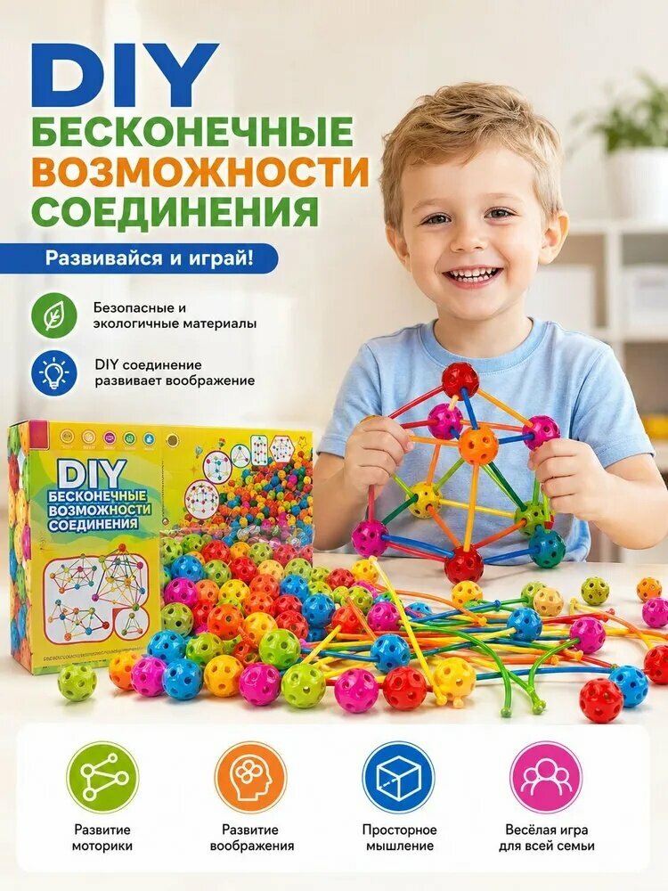 Детские конструкторы с крупными деталями для сборки(многоцветный)