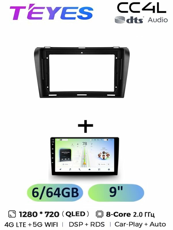 Магнитола Teyes CC4L 6/64 Gb для Mazda 3 1 BK 2003-2009 9 дюймов, 8-ми ядерный процессор, QLED экран, 4G, Wi-Fi, CarPlay, dts Audio