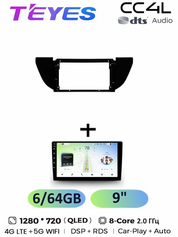 Магнитола Teyes CC4L 6/64 Gb для Geely GS Emgrand EC7 1 2016-2020 F1 9 дюймов, 8-ми ядерный процессор, QLED экран, 4G, Wi-Fi, CarPlay, dts Audio