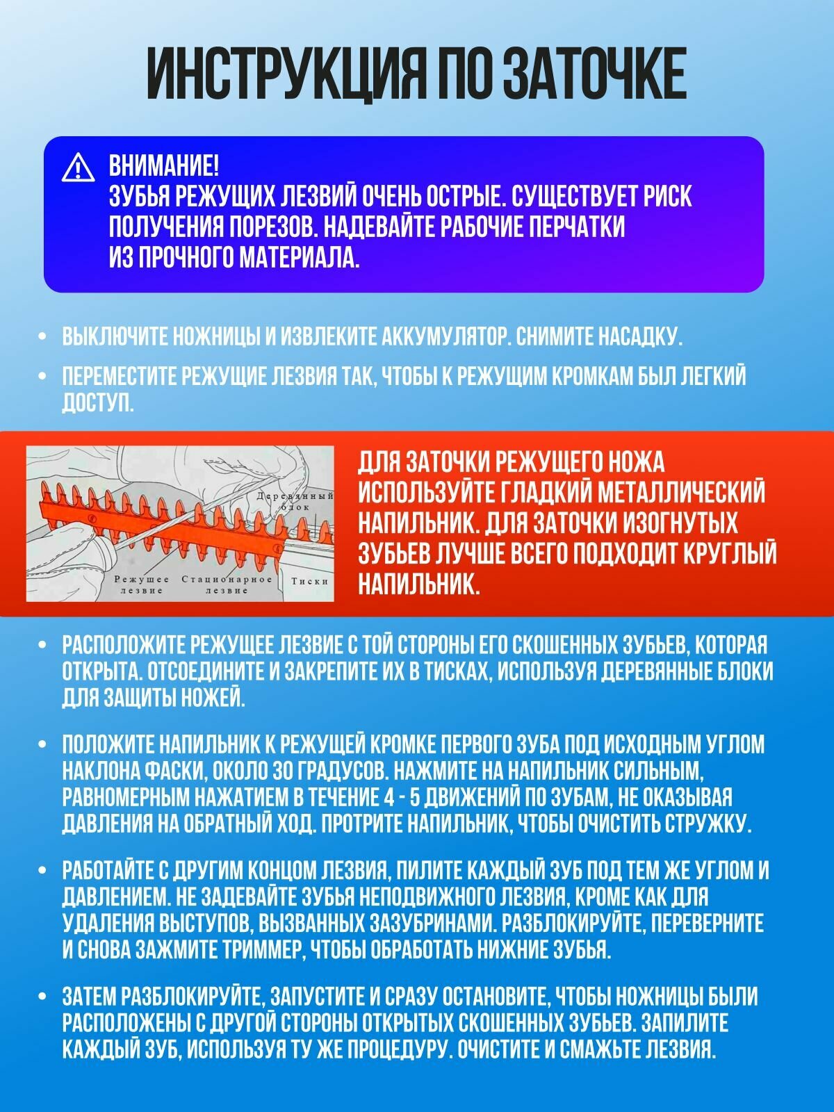 Кусторез,16мм — фото 1