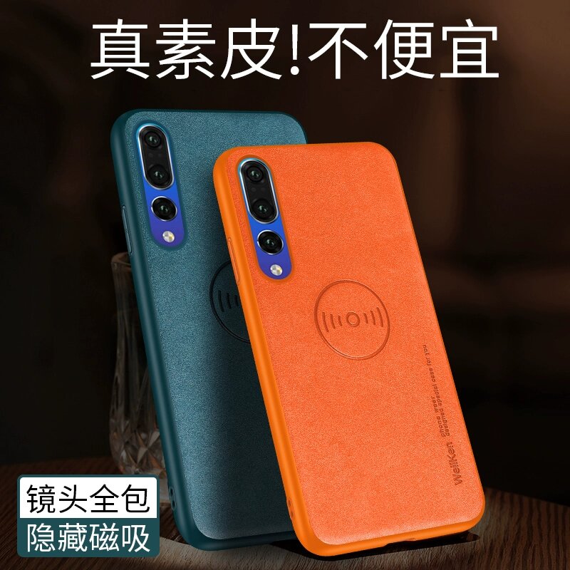 Кожаный чехол для Huawei P20 Pro, матовый черный, противоударный полный чехол с металлической рамкой