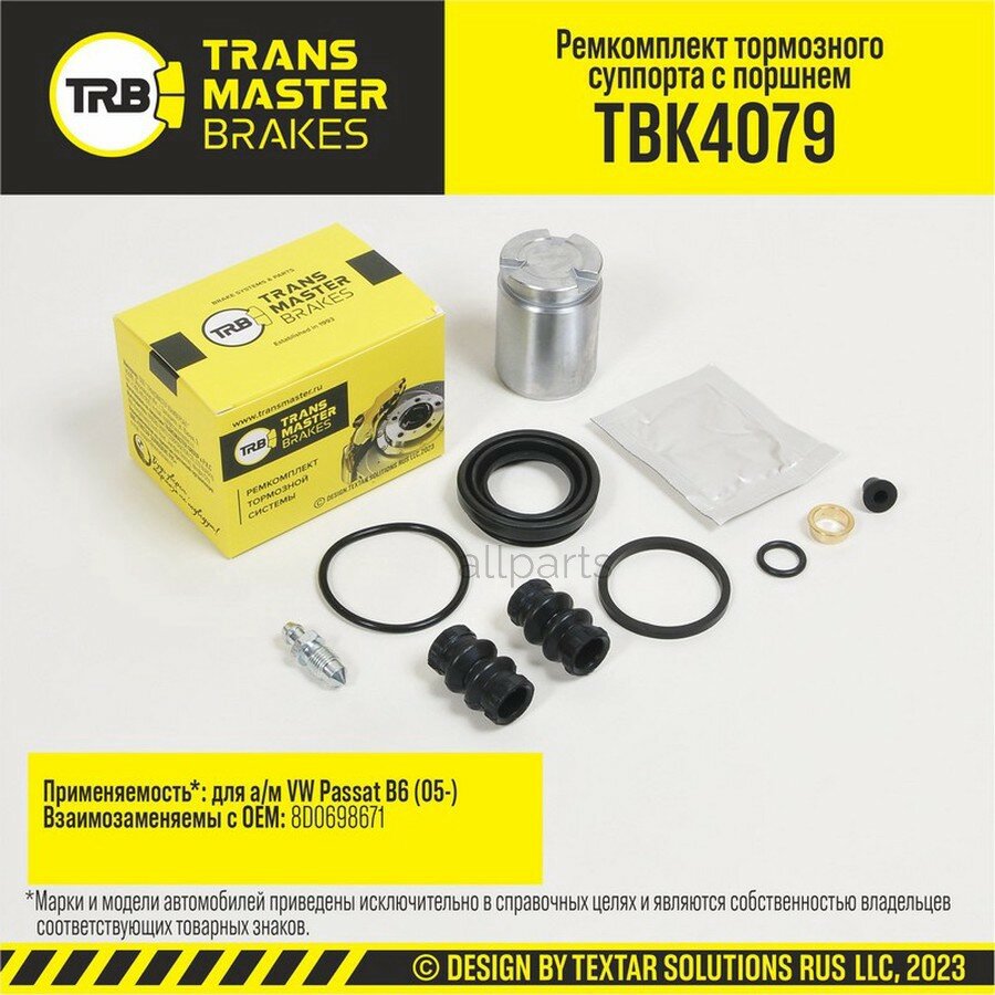 TRANSMASTER TBK4079 Transmaster Ремкомплект тормозного суппорта с поршнем D=38 мм задняя ось для а/м VW Passat B6 (05-