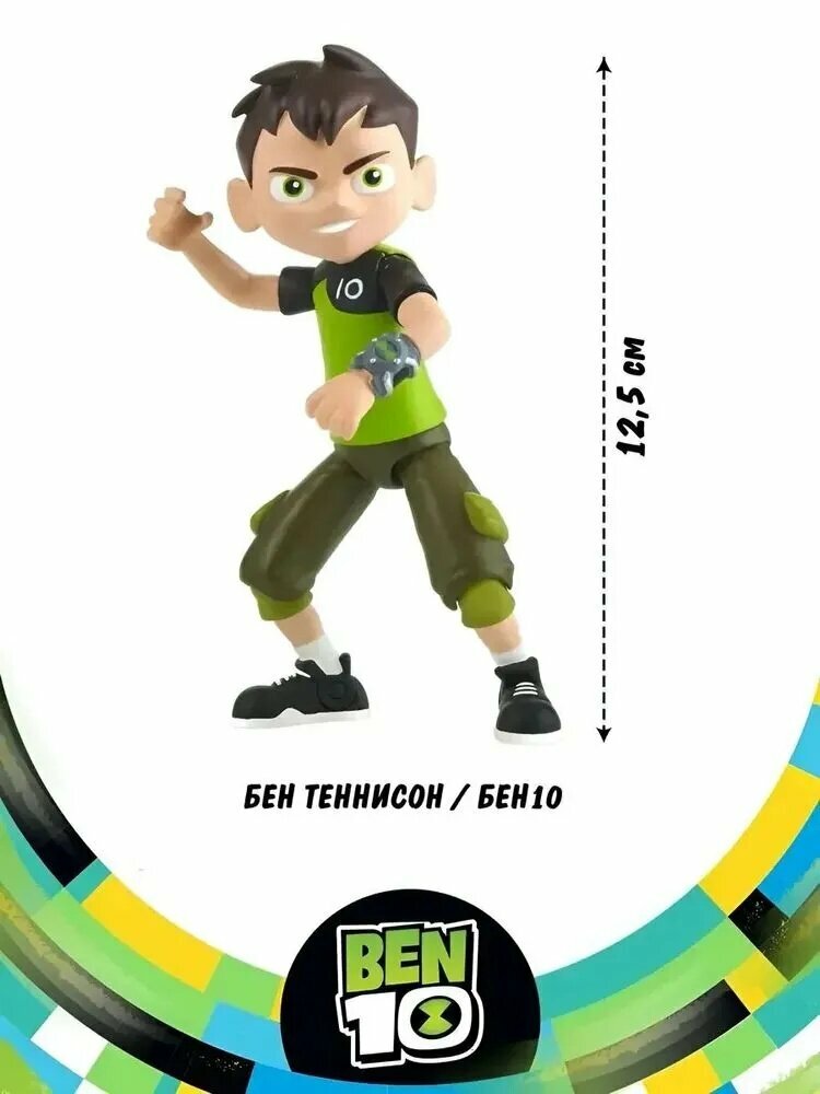 Часы Омнитрикс BEN 10 Оригинал на русском языке + фигурка Бен 10 в подарок
