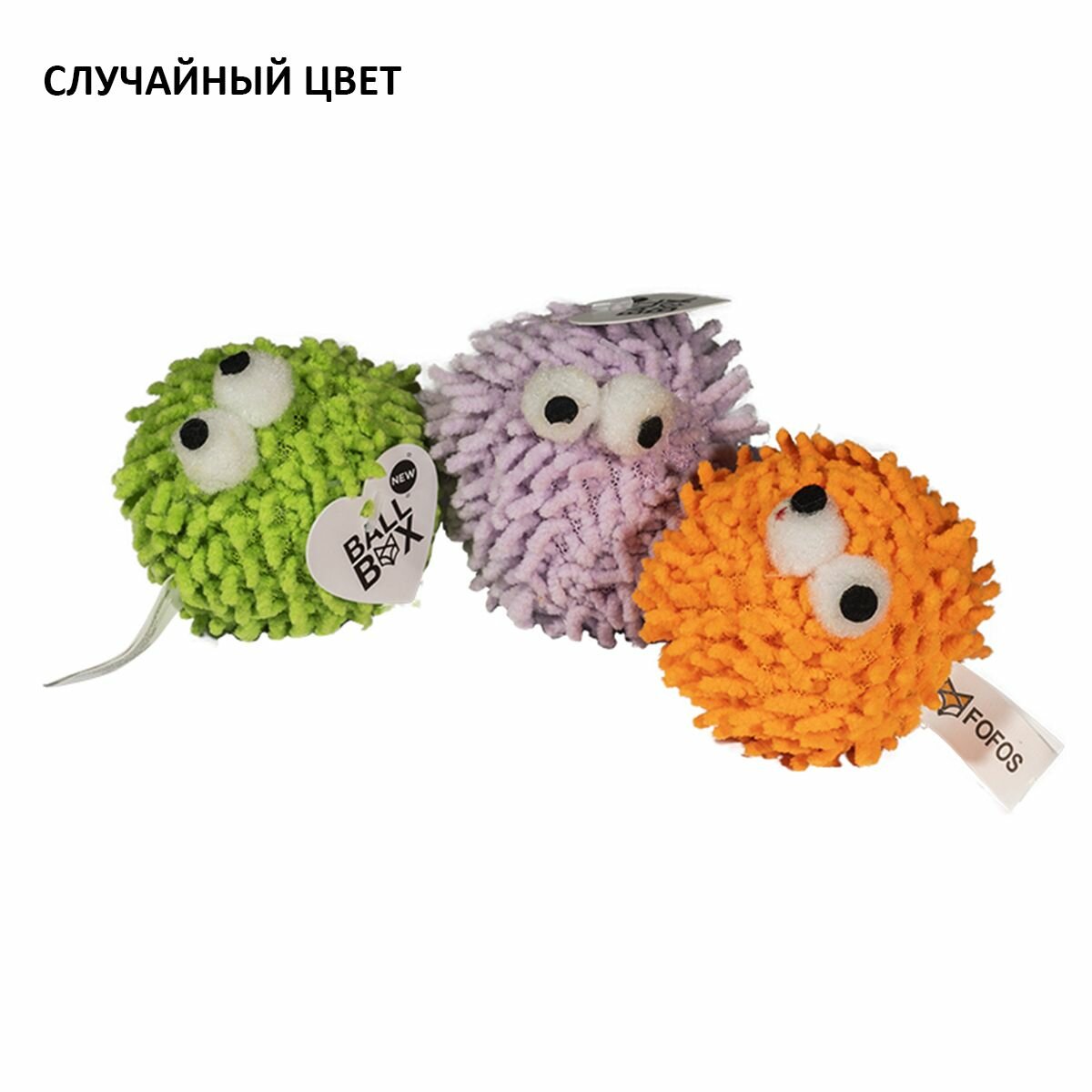 Мяч для животных "Глазастый" FOFOS