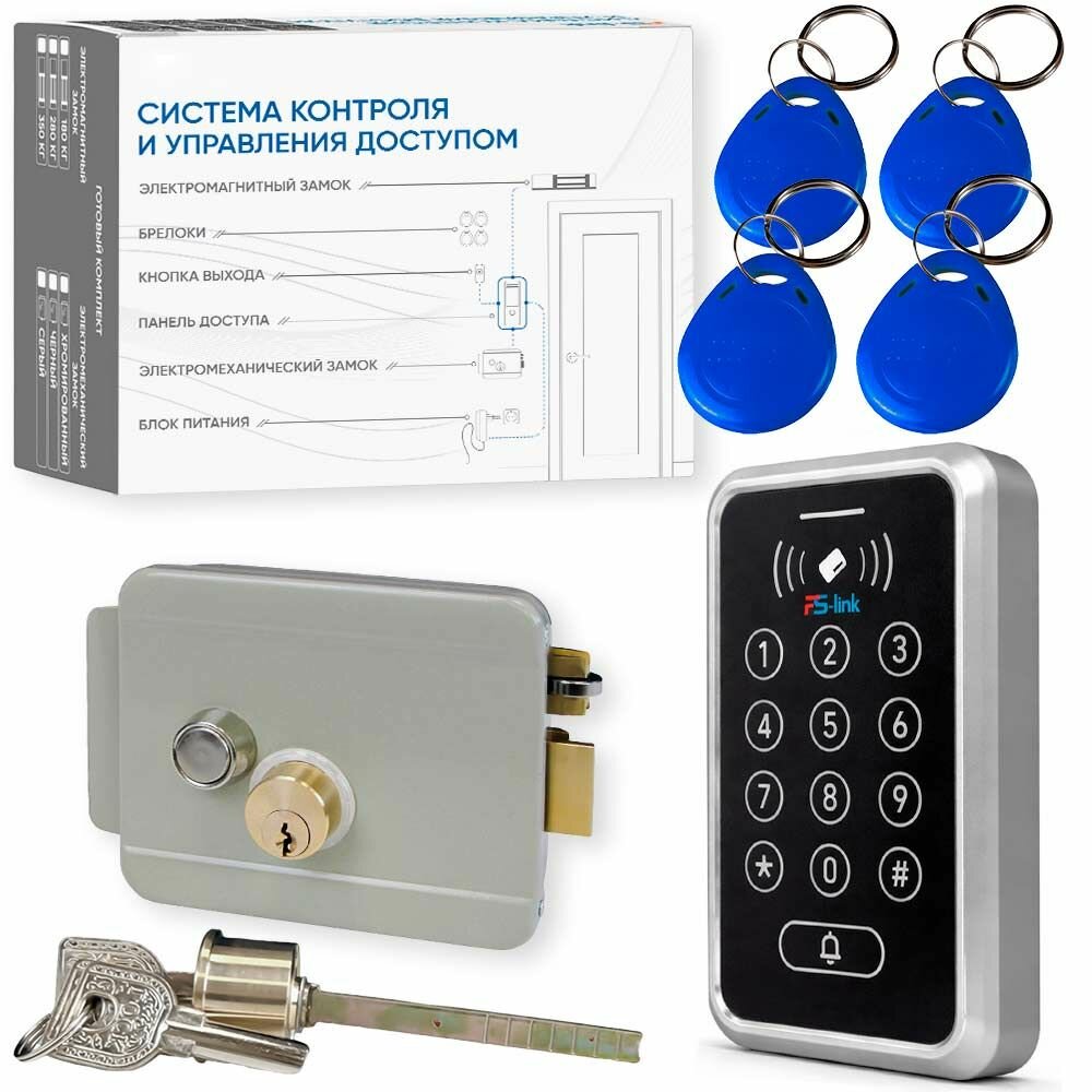 Комплект СКУД c панелью на 2000 пользователей Ps-Link KIT-ACM323MF-G /электромеханический замок, для карт доступа Mifare