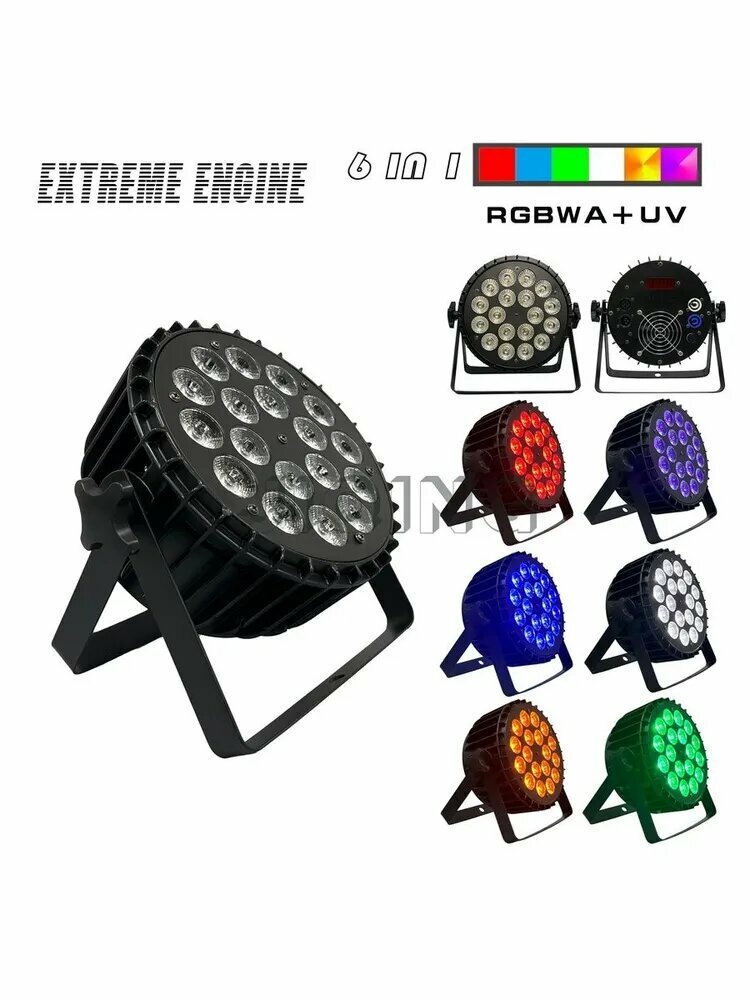 Светодиодный прожектор, PAR, 18W, 6-in-1, RGBWA+UV, DMX512 управление
