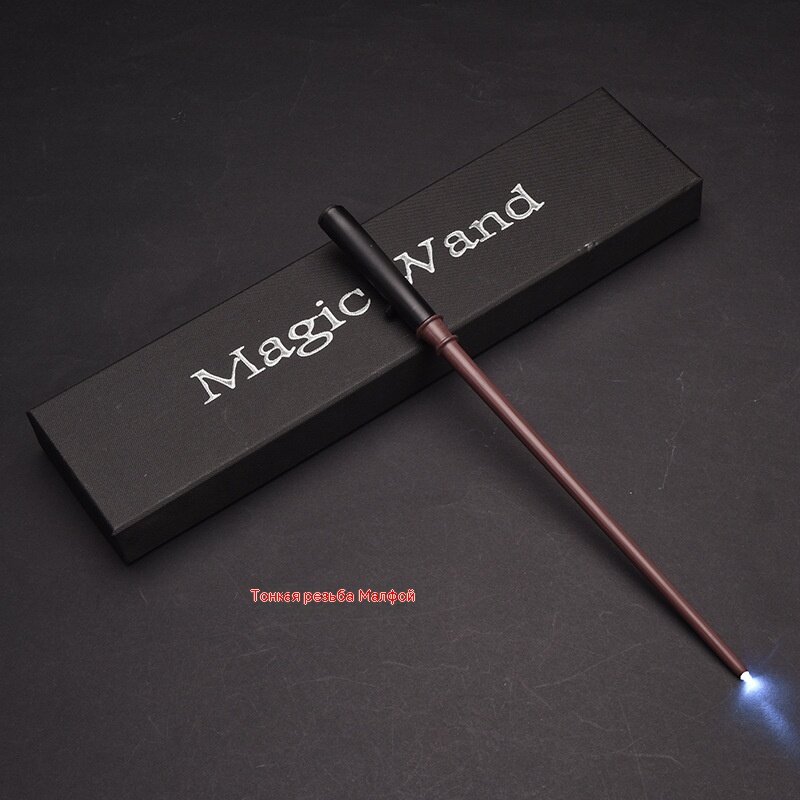 Волшебная палочка Малфой резная версия светящаяся LED