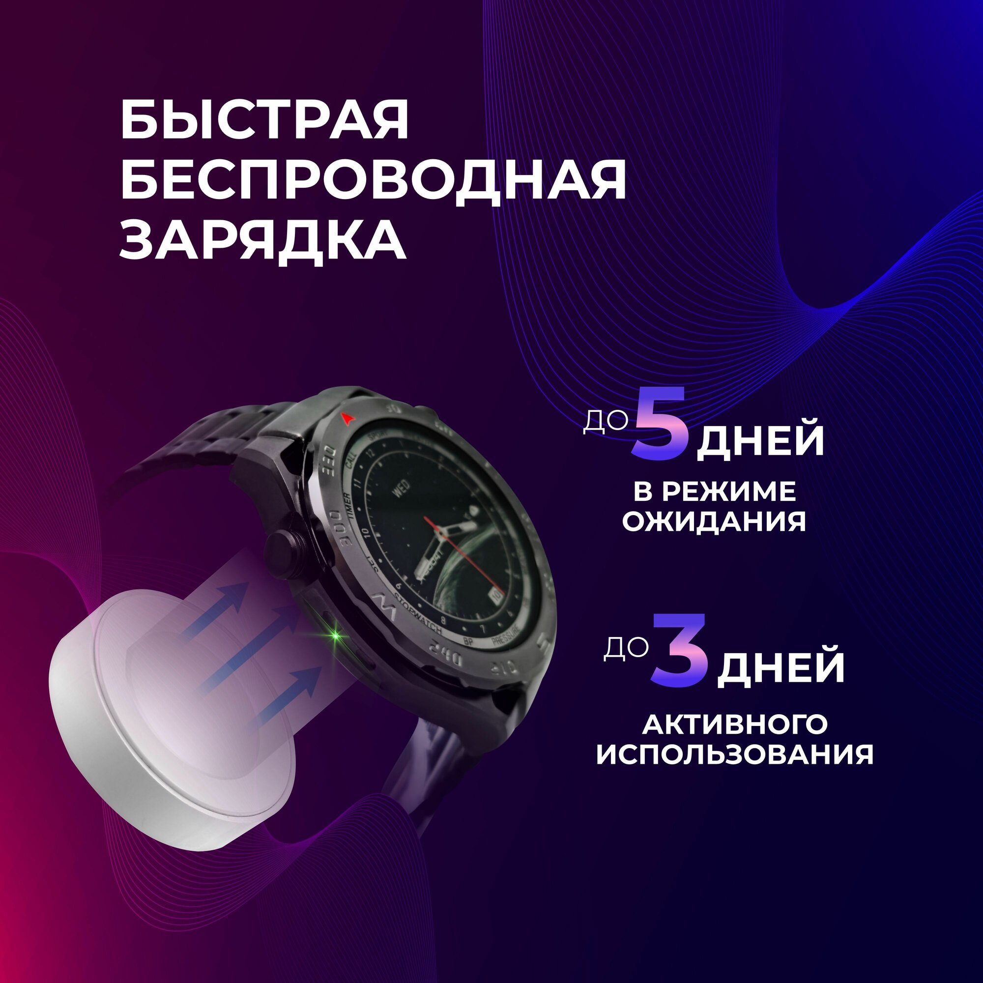Смарт часы Smart watch X5 Pro max — фото 1