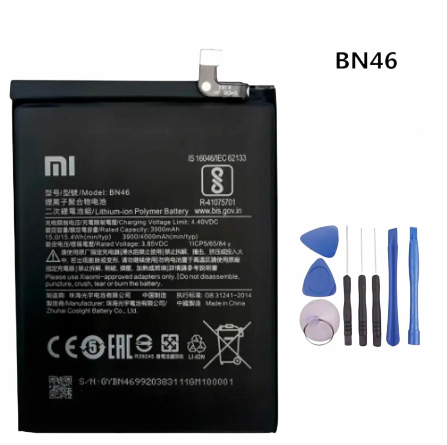 Аккумулятор для Xiaomi Redmi 7 , Note 8 , Note 8T , BN46 + набор инструментов для замены аккумулятора
