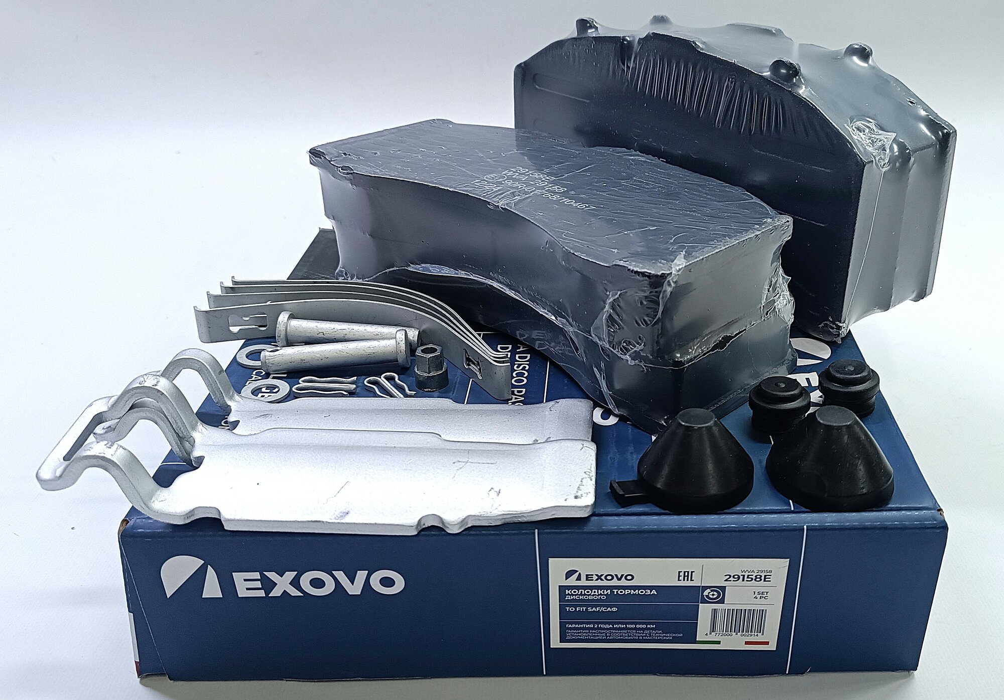 WVA 29158 Exovo Колодки BPW SAF Intradisk KNORR SK7 передние/задние тормозные дисковые , арт. 29158E Exovo