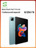 Black Shark Планшет Black shark Pad 7 Pro, 11" 8 ГБ/256 ГБ, синий