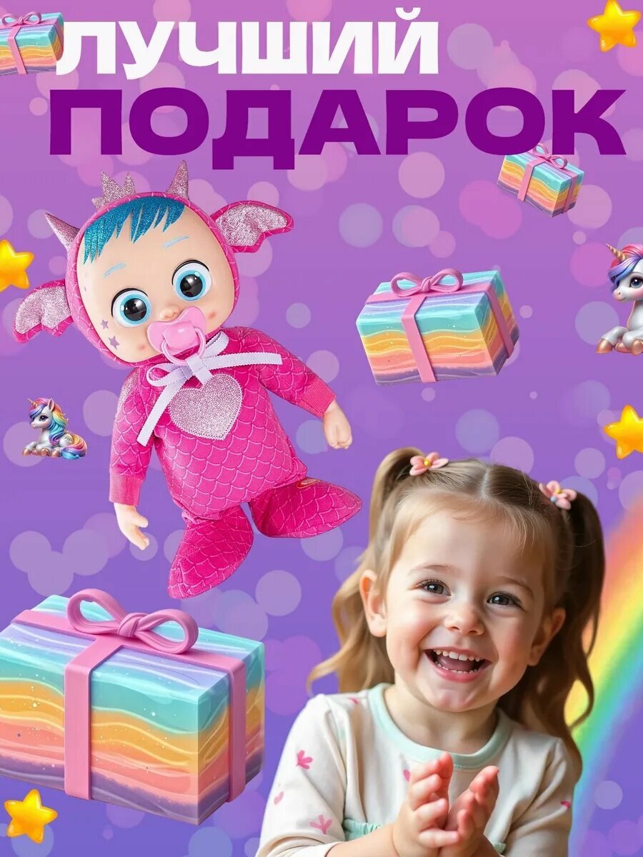 Интерактивная плюшевая кукла, которая может плакать, петь и танцевать — фото 1