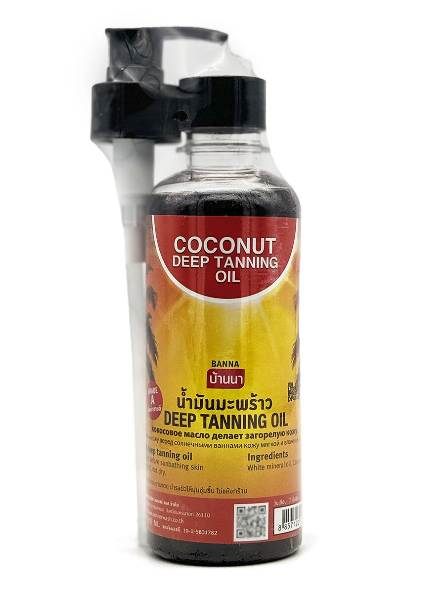 Banna Масло для загара кокосовое Coconut Deep Tanning Oil, 250 мл