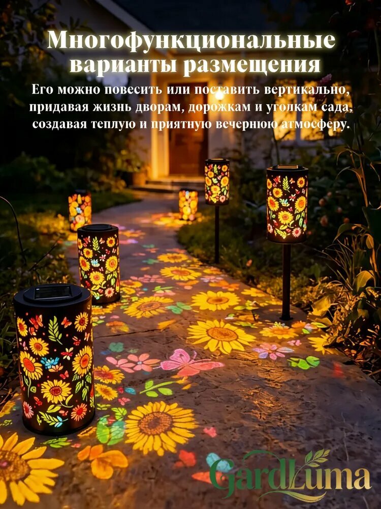 GardLuma Уличный светильник, LED, Солнечный, водонепроницаемый IP65, подвесной