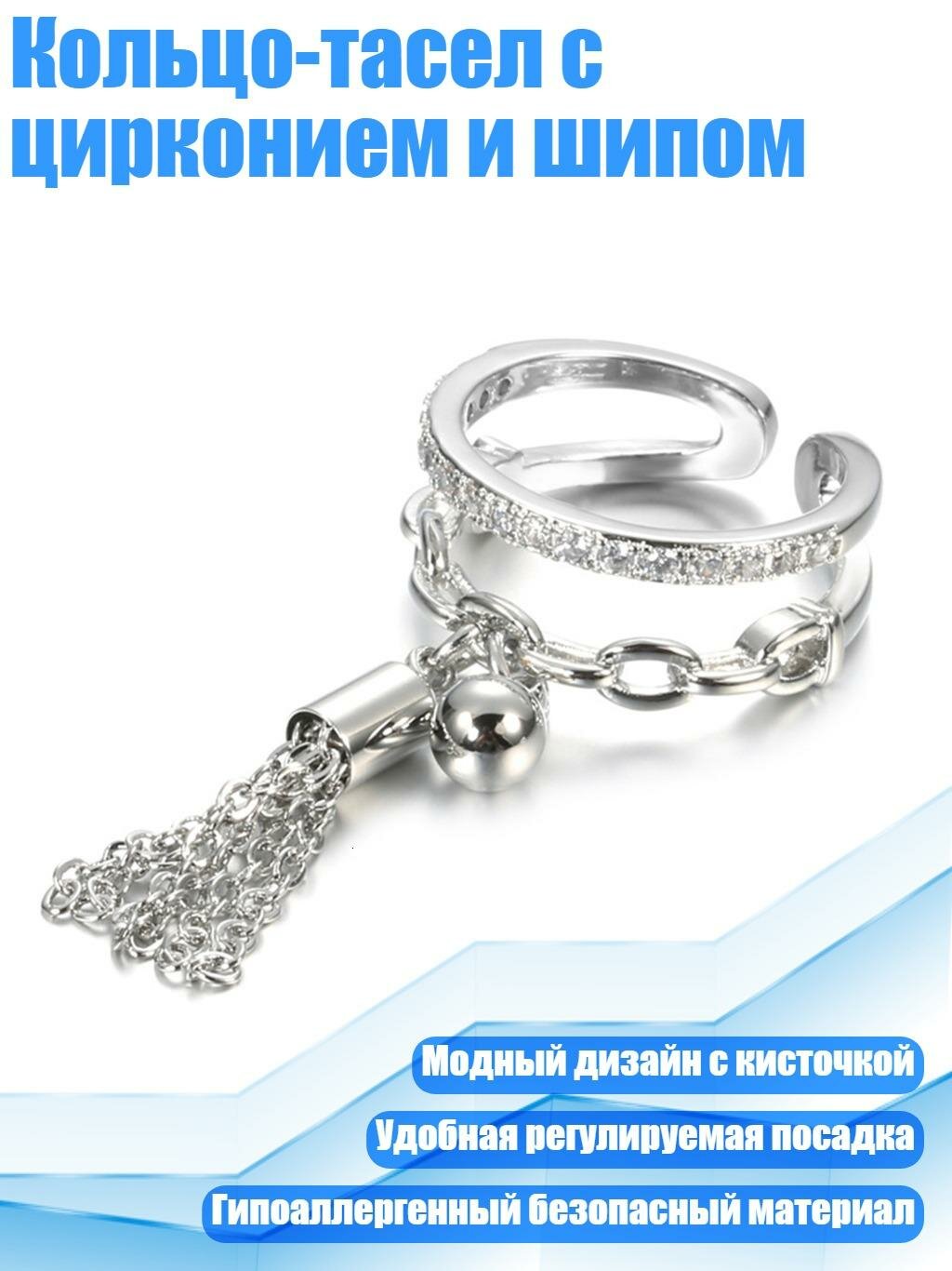 Кольцо