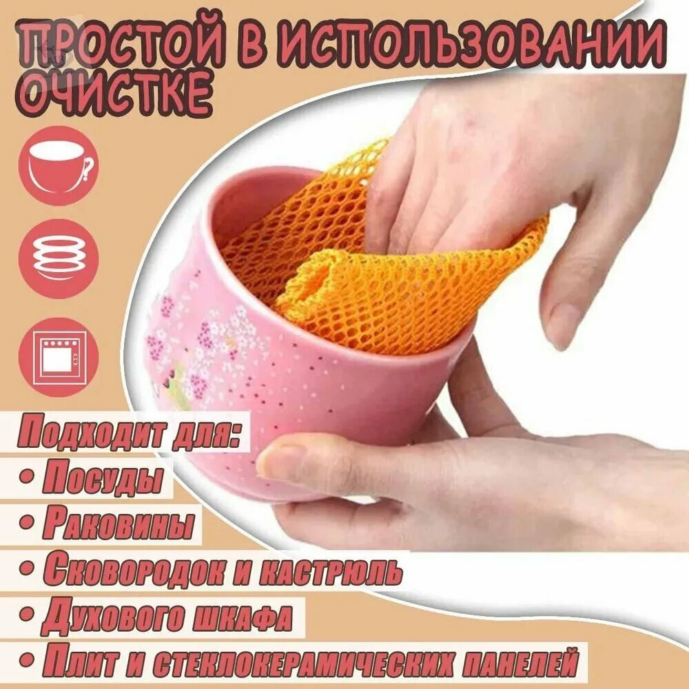 Губка, 4 шт. — фото 1
