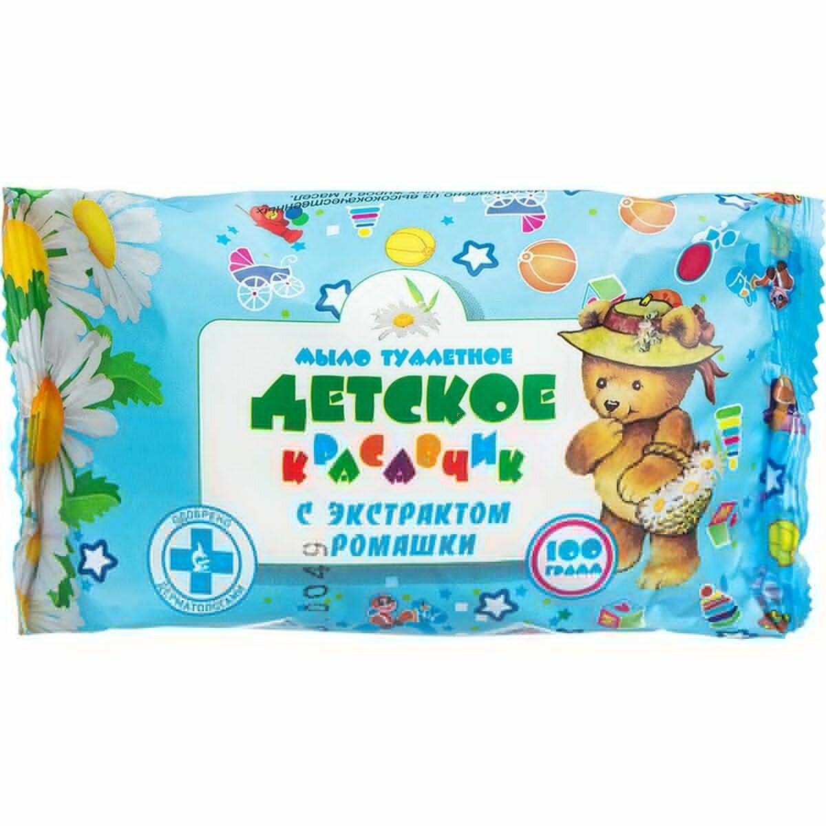 Мыло кусковое туалетное Меридиан "Красавчик", детское, с ромашкой, 100г, флоу-пак (4680006990350), 66шт.