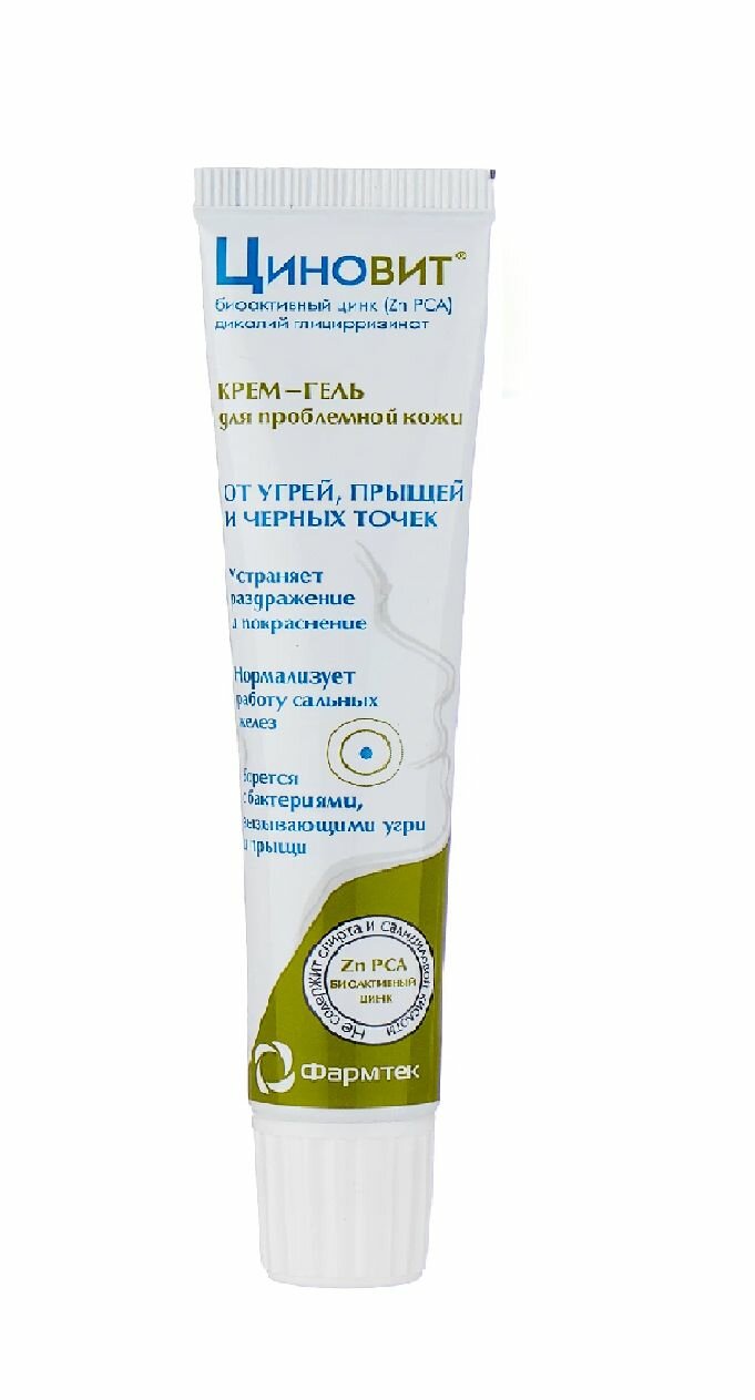 Циновит крем-гель для проблемной кожи 35 мл