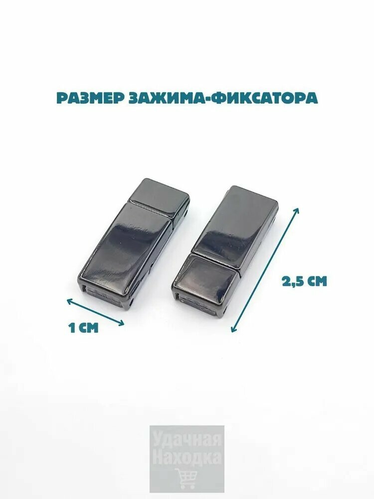 Фиксаторы для шнурков — фото 1