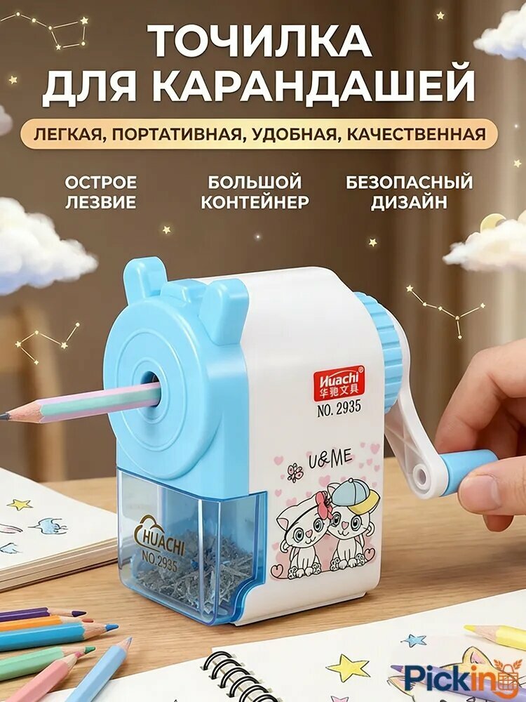 Студенческая точилка для карандашей, ручная рукоятка, механические аксессуары, школьные канцелярские принадлежности, точилка для карандашей для рюкзака, ящик стола