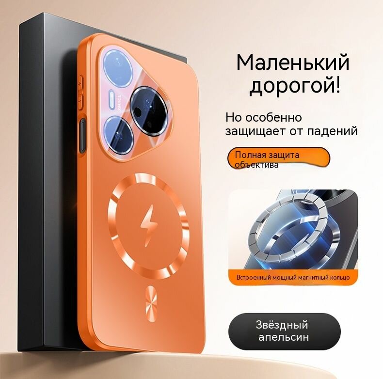 Чехол для Huawei Pura 80/ Хуавей Пура 80 антиударный чехол
