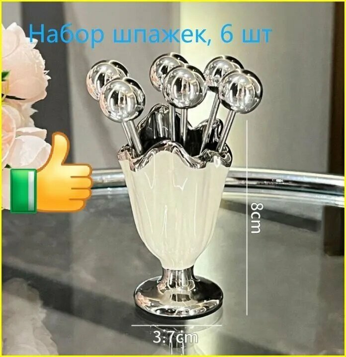 Шпажки для канапе, 8 см